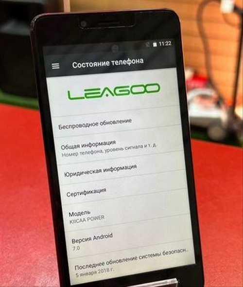 Мобильный телефон Leagoo kiicaa Power