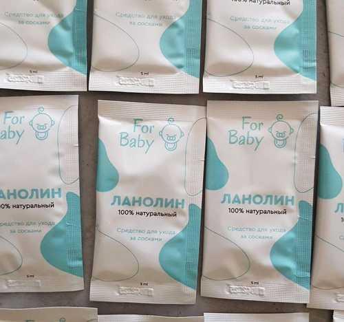 Ланолиновый крем for baby 5 мг