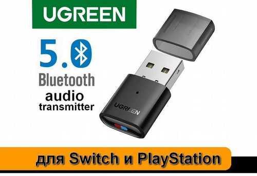Bluetooth передатчик для Switch / SonyPlaystation