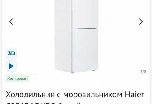 Холодильник haier C2F636cwrg