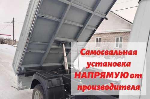 Самосвальная установка в ассортименте