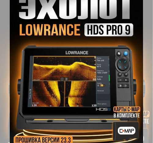 Эхолот Lowrance HDS Pro 9 с датчиком RUS в наличии