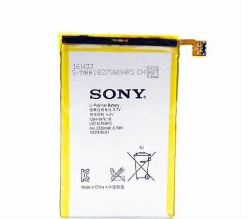 Акб Original для Sony Xperia ZL (LIS1501erpc)