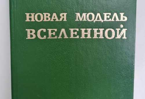 Книги эзотерика,магия, саморазвитие