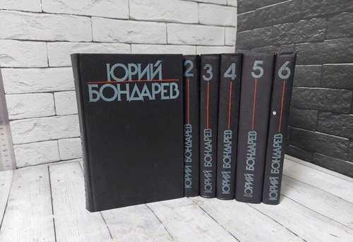 Бондарев Ю. Собрание сочинений в 6 томах