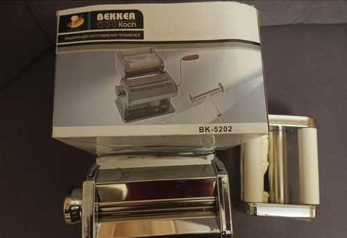 Машинка для изготовления пельменей Bekker BK-5202