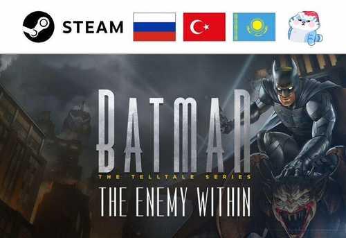 Batman: The Enemy Within (Steam)