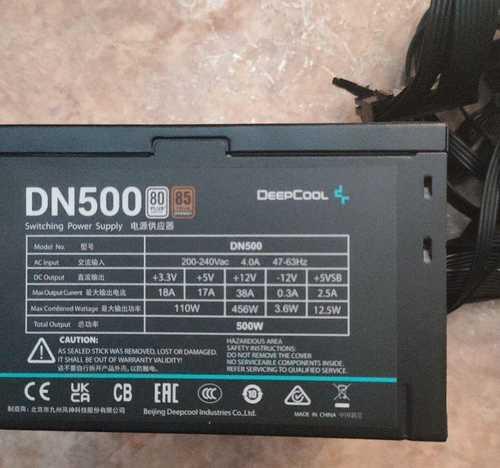 Блок питания 500w deepcool dn500