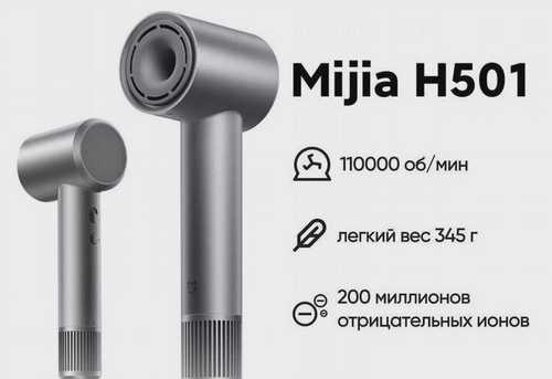 Фен Xiaomi Mijia H501 Gray новый
