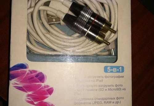 Smart connector sc005w
