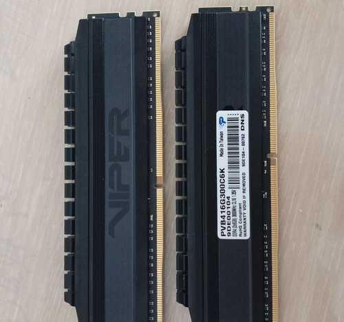 Оперативная память ddr4 16gb 3000