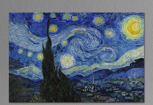 Картина "Звездная ночь" Ван Гог 50х70 см