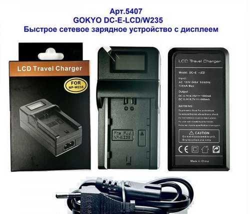 Gokyo DC-E-LCD/W235 Быстрое зарядное устройство