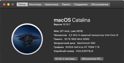 Моноблок Apple iMac 27" ME088RU/A