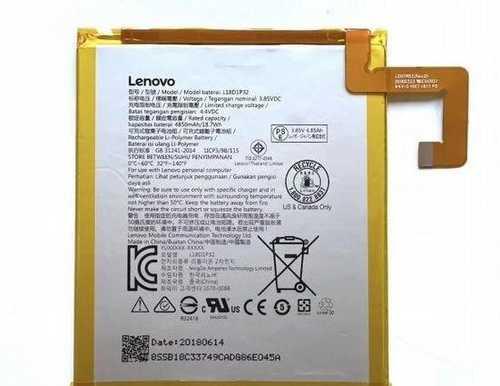 Аккумулятор Lenovo Tab M10 TB-X505X