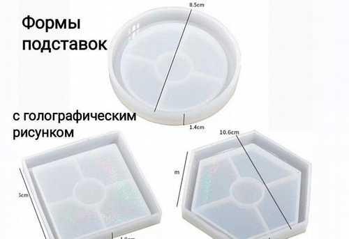 Силиконовые формы для эпоксидной смолы