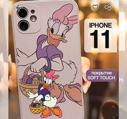 Чехол на iPhone 11 яркий