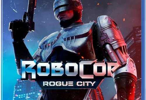 RoboCop: Rogue City (PS5) б\у, Русские Субтитры