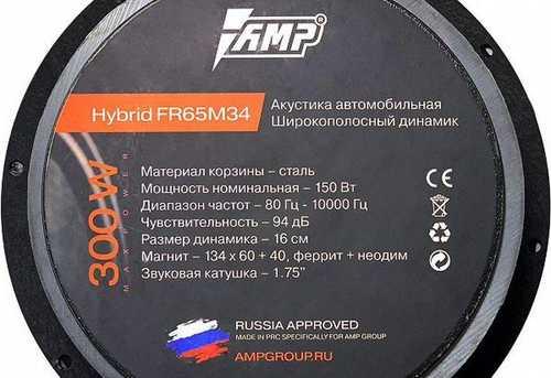 Автоакустика AMP hybrid FR65M34