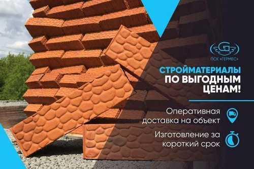 Кирпич керамический