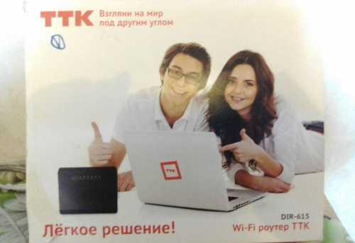 Wi Fi роутер TTK DIR-615