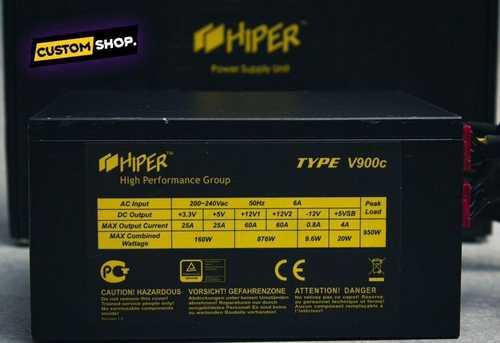 Блок питания Hiper V900C