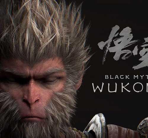 Black Myth Wukong Deluxe на пк