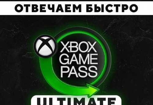 Xbox game pass ultimate на месяц