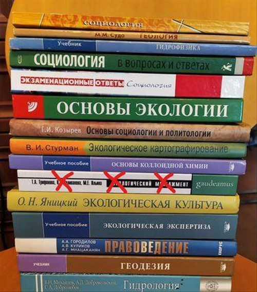 Экология - 15 книг (читайте описание)