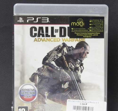 PS3 Call Of Duty Advanced Warfare Б/У