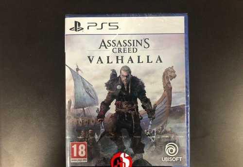 Assasin's Creed Valhalla PS5