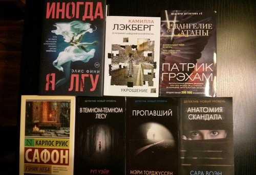 Художественные книги