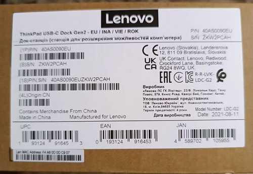Док-станция Lenovo 40AS0090EU USB 3.2 Gen 2 Type-C