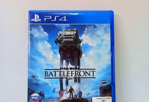 Star Wars Battlefront PS4 / Обмен игр Playstation
