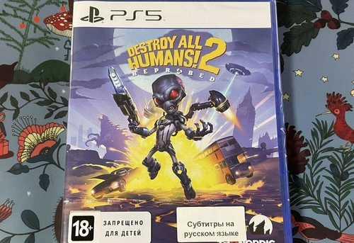 Новый диск Destroy All Humans 2 PS5