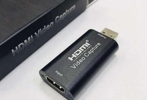 Карта видеозахвата hdmi(IN) -USB(Out) H51