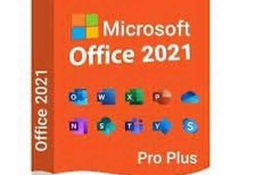 Microsoft office 2019 2021 2016 ключ лицензия
