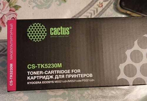 Картридж Cactus CS-TK5230C, TK-5230М, пурпурный