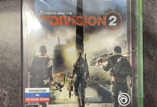 The Division 2 (Xbox One\Xbox Series XS), Новый