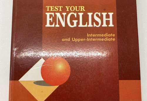 Учебник Павлоцкий В.М