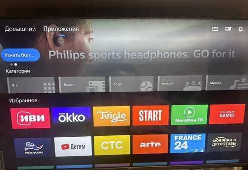 Продам новый телевизор Philips
