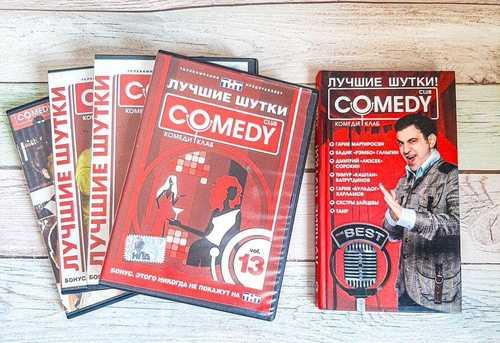 DVD диски и книга comedy club