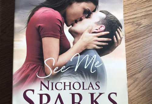 Книга на английском - “See me” (Nicholas Sparks)