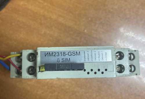 GSM-терминал им2318W-GSM