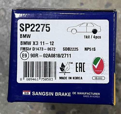 SP2275 BMW Koлодки тормoзные 34216862202