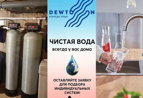 Система очистки воды для коттеджа