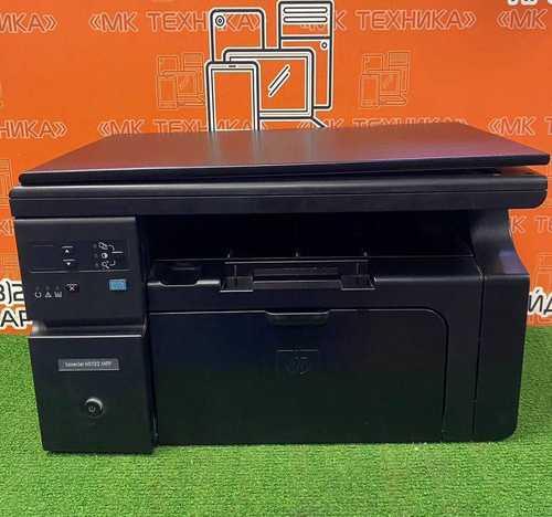 Мфу HP LaserJet M1132 MFP