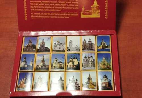 Набор сувенирных спичек "Москва православная"