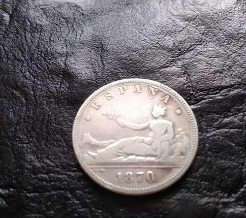 Монета Испания 2 песеты 1870г S.N.M. Серебро