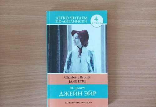 Книги на английском языке